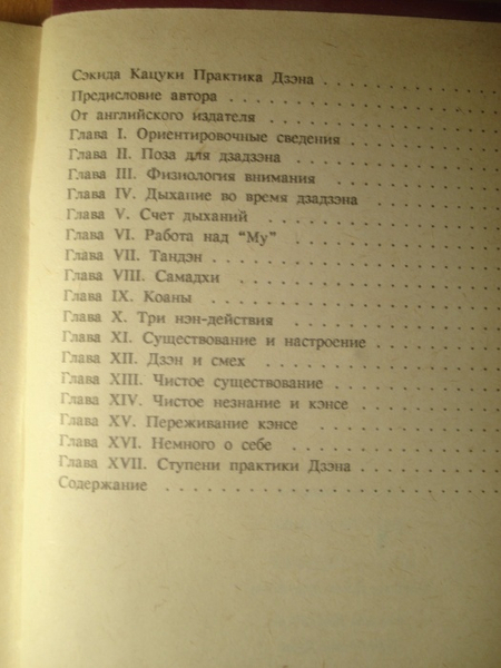 Книги для духовного совершенствования!!