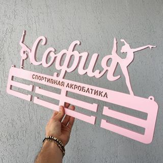 Медальница Гимнастку