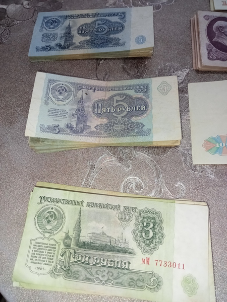 Продаются денежные купюры СССР!