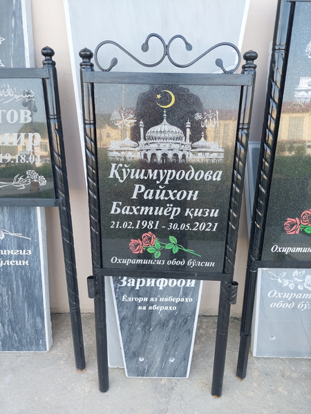 MARMARTOSH Yodgorliklari