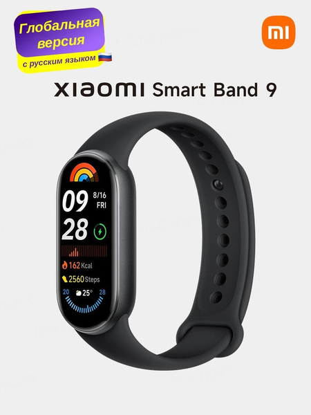 Mi band 9 original