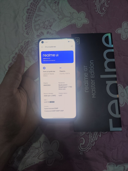 Realme GT Master Edition 8/128Gb Blue 5G Igravoy Sastayani xaroshi