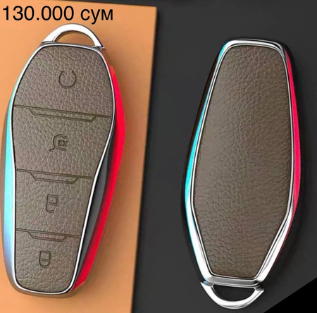 Чехлы для ключей от всех моделей BYD