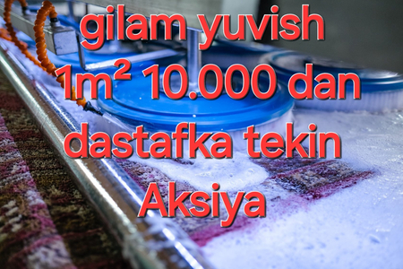 Gilam yuvish aksiya qongiroq qilin