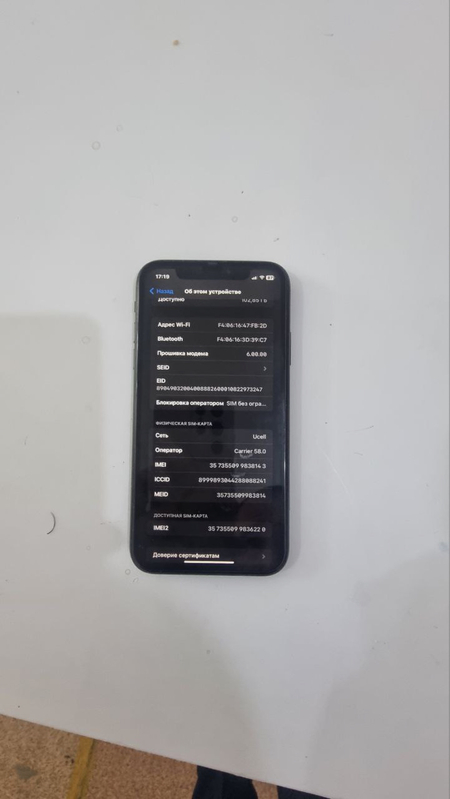 IPhone XR 128 gb