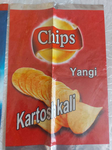 Упаковка чипслар учун