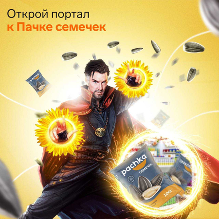 Семечка ва ерёнғоқларнинг кадоклаш бизнес мавжуд.
