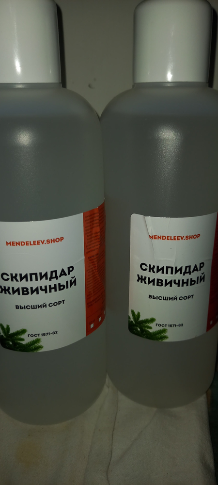Скипидар живичный 100мл-10у.е   1л-40у.е 10л-330у.е
