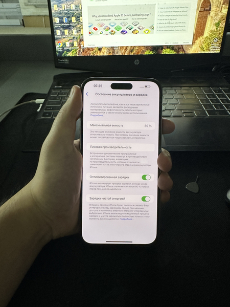 iPhone 14 Pro Max 256 Dual