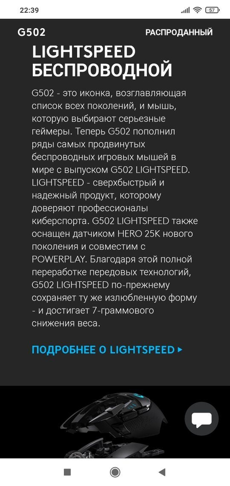 СКИДКА! Оригинал!Logitech G502 Wireless Беспроводная мышка/мышь/mishka