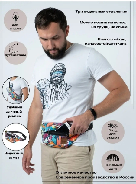 Плечевая сумка новая