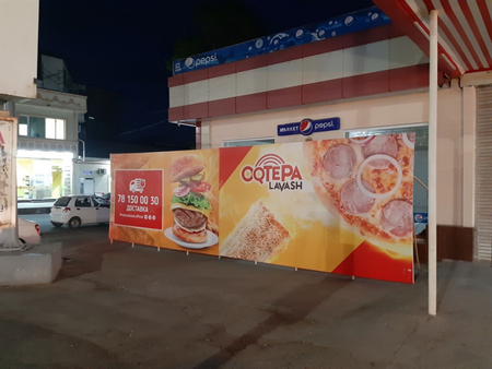Реклама Баннер печат и установка