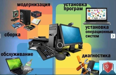 Установка, переустановка Windows  7 ; 8;  10  с выездом.
