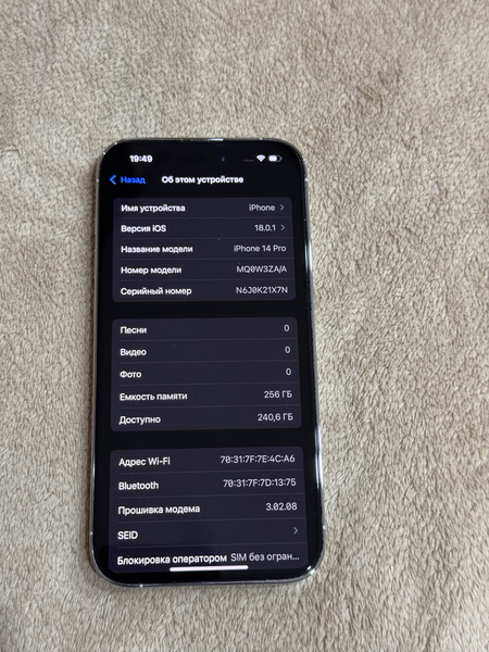 Iphone 14 pro 256 silver