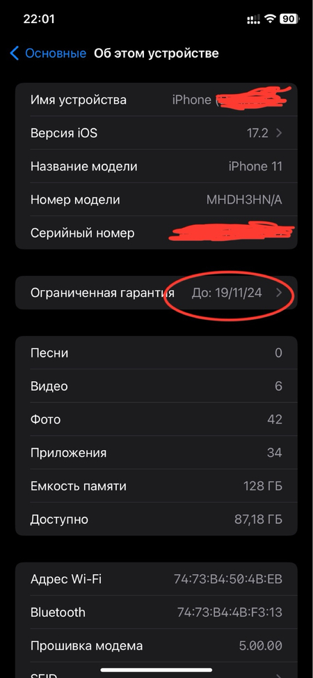 Apple Iphone 11 128 GB