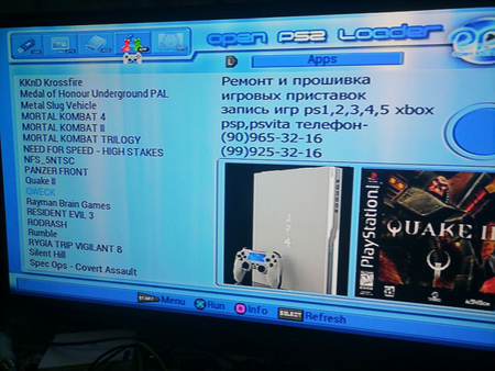 Запись игр на Ps2,Ps3,Ps4,Ps5 и другие приставки!!!