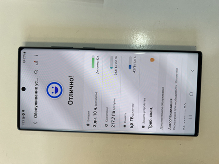 Samsung S22 Ultra 256gb