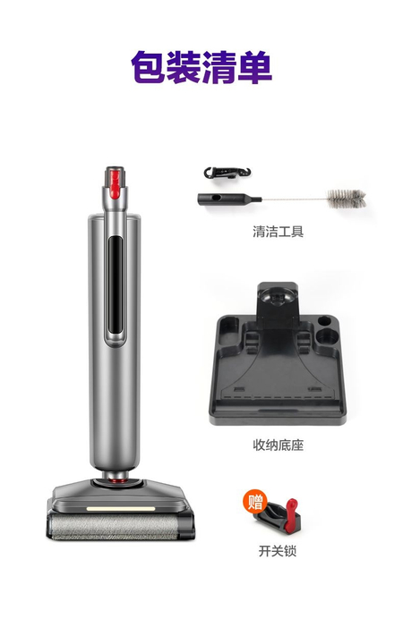 Насадка на пылесос Dyson V10/12 slim