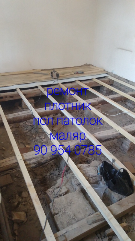 Плотник Пол патолок Дуродгор Гипсакартон Пластик Декор Стяшка Маляр