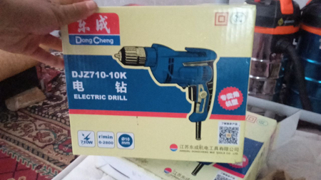 DREL maxsulotoari