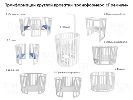 Продается кроватка трансформер