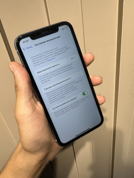 Iphone 11 purple