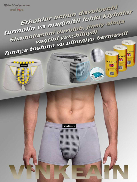 Трусики с магнитом и турмалином для мужчин.
