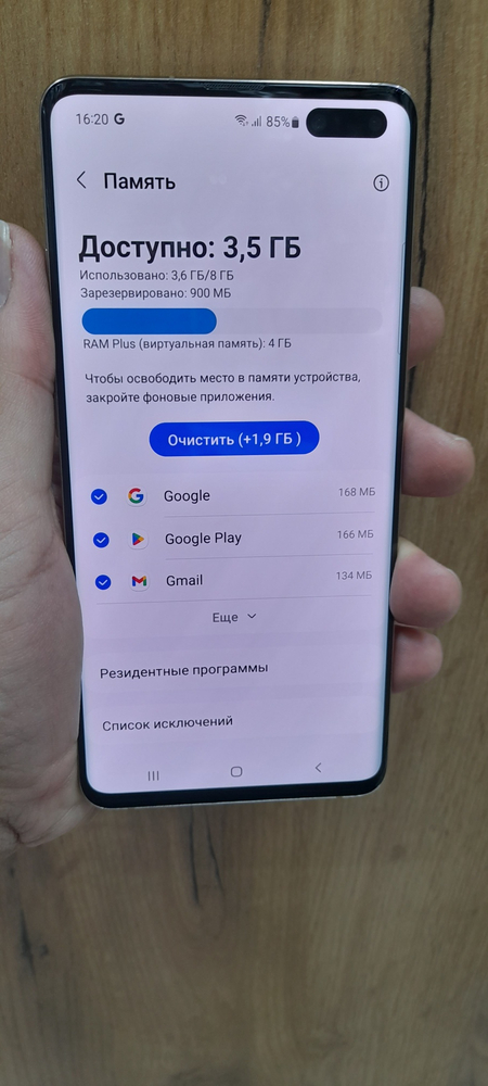 Samsung s10 5G 8+4 /256