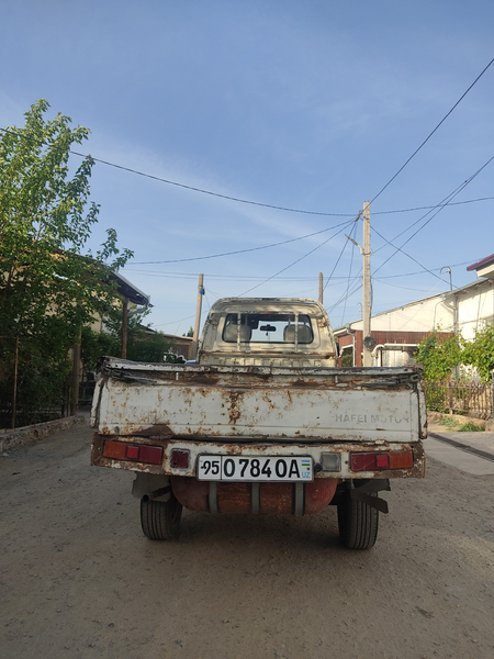 Hafei miny gruzavoy