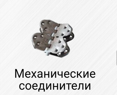 Лента траспортерний новие и бу