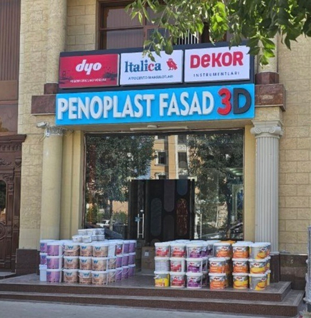 Магазин лакокрасочной продукции компании DYO, оточенто, венецианка.