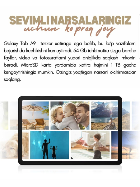 Планшет Samsung Galaxy Tab A9, 4/64