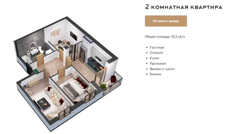 2к квартира из кирпича в Яшнабадском районе = 37000 К154365