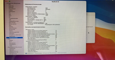 Macbook Air 4/128 gb Corei 5