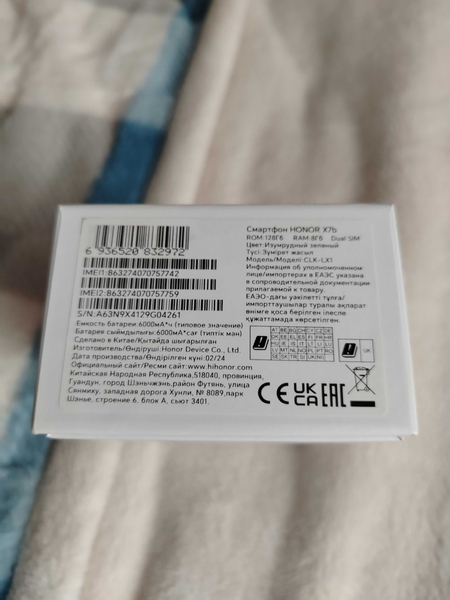 Продам срочно HONOR X7B 8/128gb цвет зелёный.