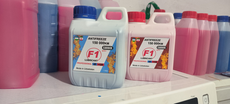 Antfriz Nezamirzayka
