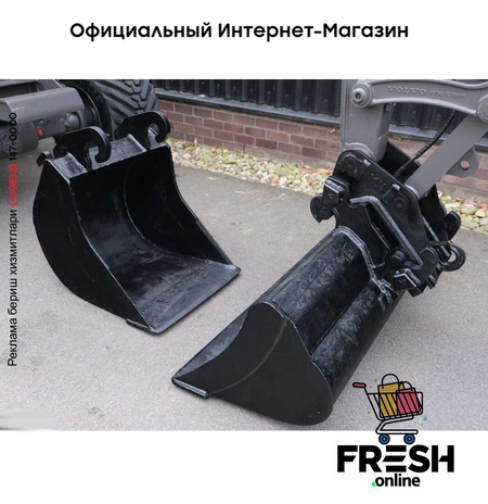 Колёсный экскаватор Volvo EW60E (на заказ)