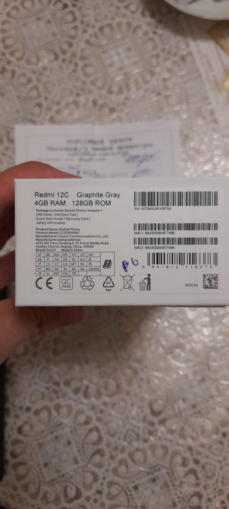 Redmi 12C  4/128