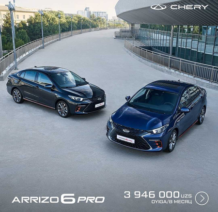 Chery Arrizo 6pro