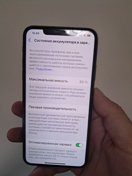 IPhone 11 pro max 64 gb
