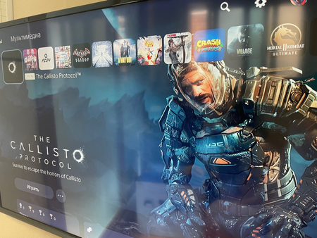 PlayStation 5 с дисководом