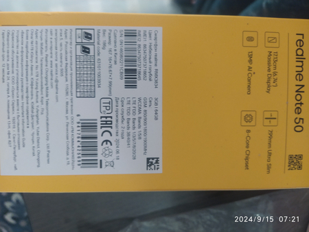 Realme note 50 sotiladi yangi Rassiyadan keldi