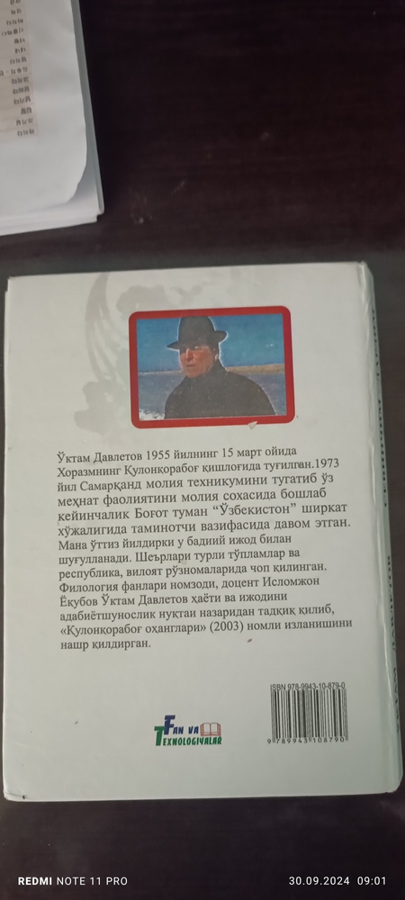 Севинчим дардим китоби