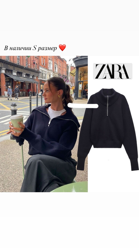 Свитер от бренда ZARA