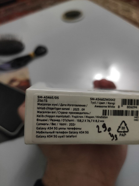 Samsung A54 8/256