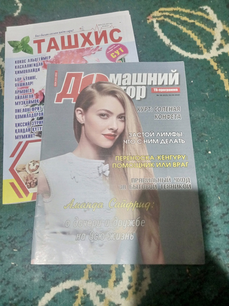 Продам газеты и журналы