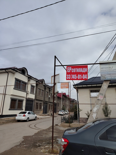 Продаётся земля 2,5 сот