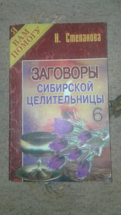 Продаются книги 