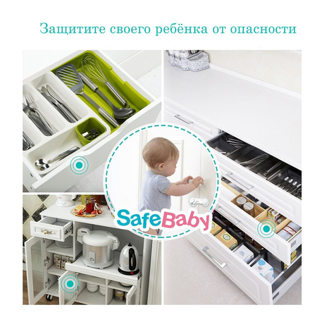 Shkaflar blokeratorlari. Блокиратор