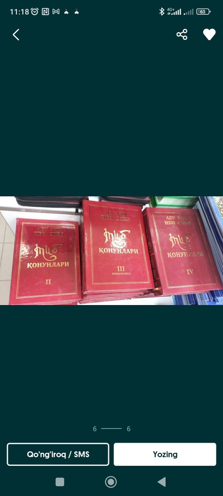 Tib qonunlari oʻzbek tilidagi tarjimasi. 5 jild li